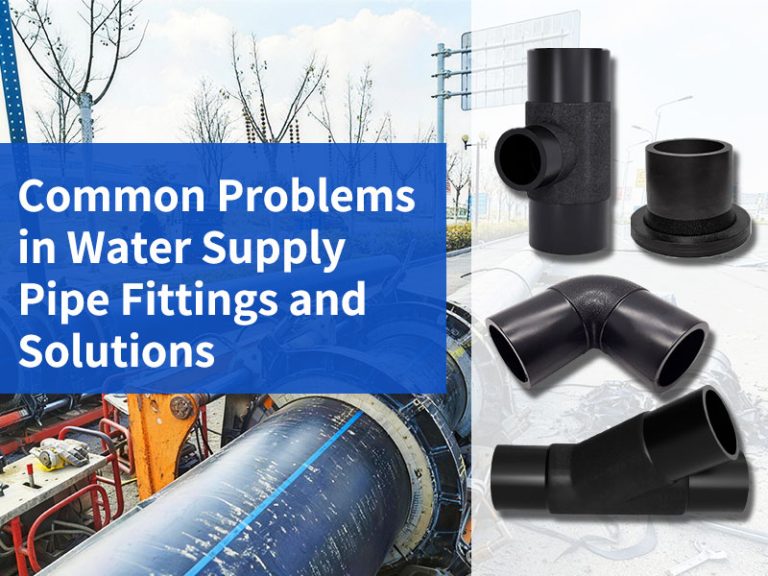Common Problems in Water Supply Pipe Fittings and Solutions - Junrui ...